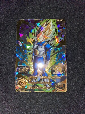 Super Dragon Ball Heroes Vegeta MM1-068 UR Japanese | eBay