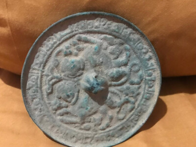 Islamic - Seljuk Bronze - Vatican