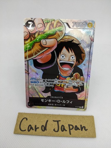 Luffy P-075 Saikyo Jump Promo The Strongest Three Brothers ONE PIECE ...