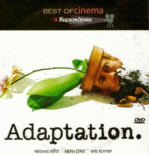 ADAPTATION (Nicolas Cage, Meryl Streep, Brian Cox, Tilda Swinton) ,R2 ...