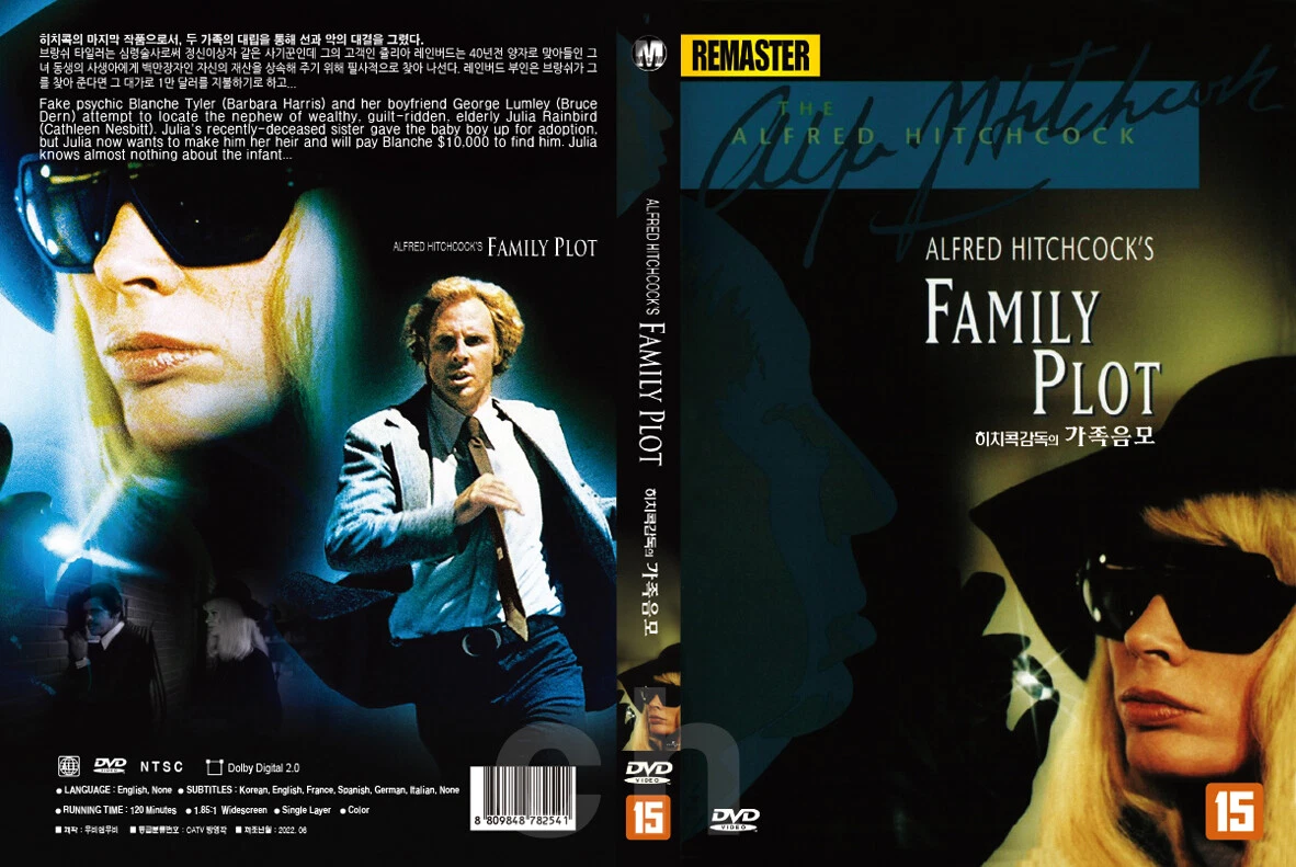 Family Plot Karen Black