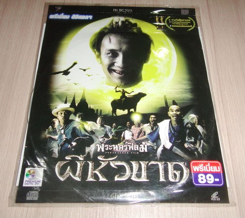 Headless Ghost Thai Horror Movie Thailand Video CD VCD Not DVD VHS Rare! | eBay