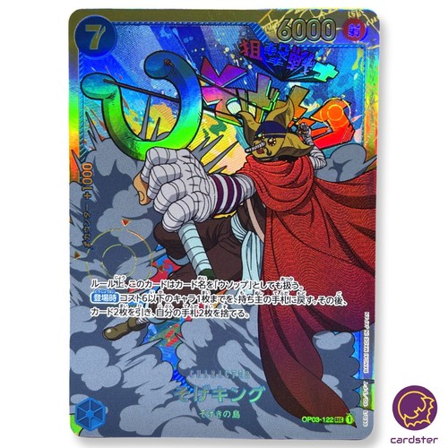 Sogeking OP03-122 SEC Mighty Enemies One Piece Card Japan | eBay