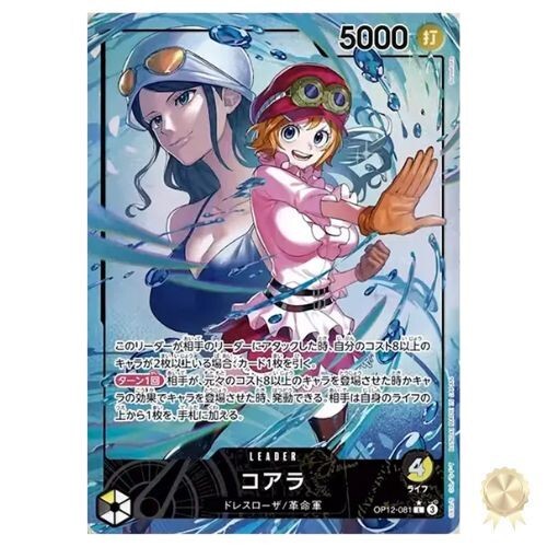 Koala (Alt Art) OP12-081 L Legacy of the Master - ONE PIECE Japanese | eBay