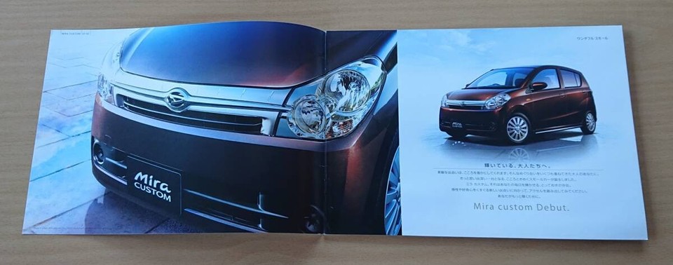 Daihatsu Mira Custom Mira CUSTOM 2006/12 Catalog Prompt Price | eBay
