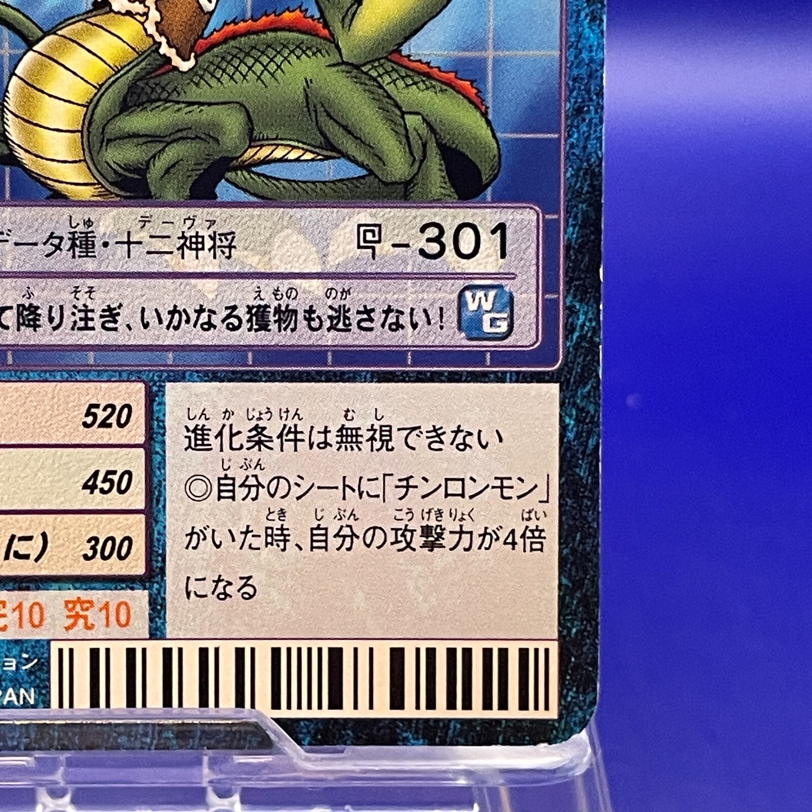 Majiramon Bo-563 Digimon Card Bandai Toei Trading Game Old Japanese CCG ...