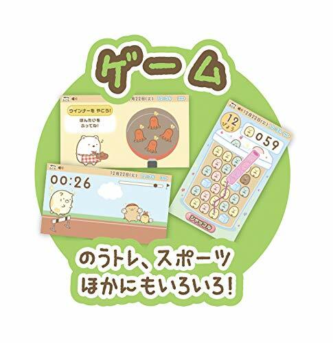 AGATSUMA San-X Sumikko Gurashi tablet toy Game programming touch pen ...
