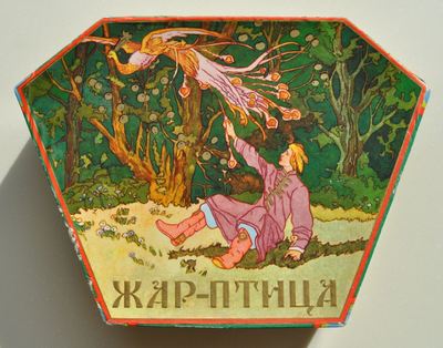 1977 USSR Soviet Russia Caramel Candy Big Carton Box RUSSIAN FAIRY TALE ...