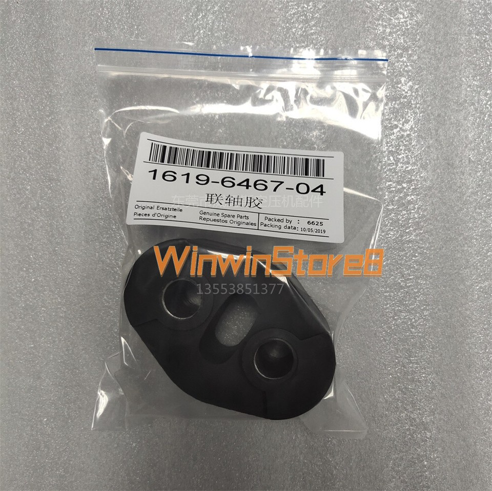 1PCS FIT FOR Air Compressor Element Kit 1619646704 Coupling | eBay