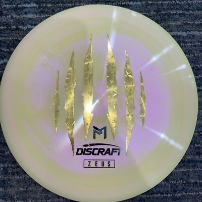 DISCRAFT SWIRLY RARE ESP 6X CLAW ZEUS DISC GOLF DRIVER PAUL MCBETH YL ...