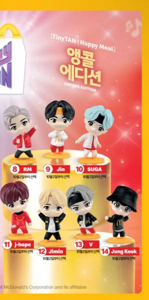 bts Happy Meal Encore Edition V V Unopened | eBay