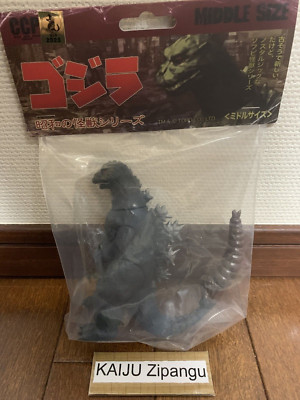 2023 CCP Japan Exclusive Godzilla Blue Godzilla 1964 5" Figure Middle ...