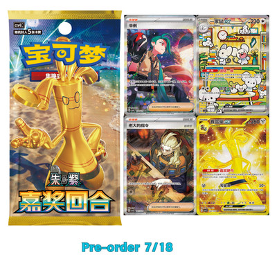 【IN STOCK】 Pokemon TCG 2025 S-Chinese Exclusive “Awards Round” Slim Box ...