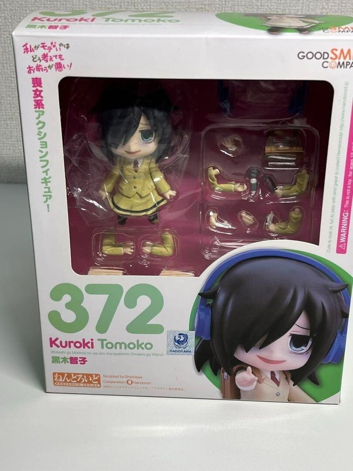 Watamote Tomoko Kuroki Nendoroid 372 Action Figure Toy GOOD SMILE ...
