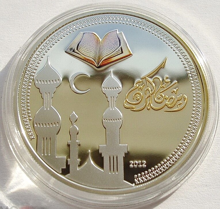 2012 Niger Islamic Silver Proof Gilded Coin Ramadan Muslim Religious ...