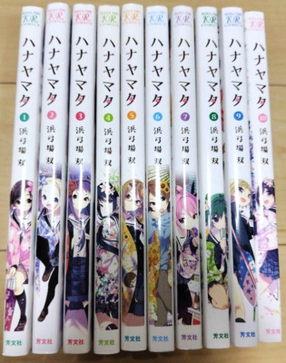 USED Hanayamata Vol.1-10 complete set Japanese Manga Hamayumiba So | eBay