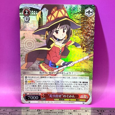 Megumin - Konosuba Weiss Schwarz KS/W55-051S SR TCG Trading Card ...