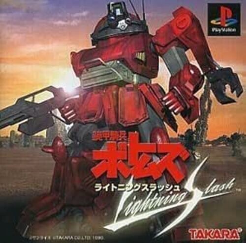 PS1 TAKARA Armored Trooper VOTOMS Lightning Slash Japanese Game Soft ...