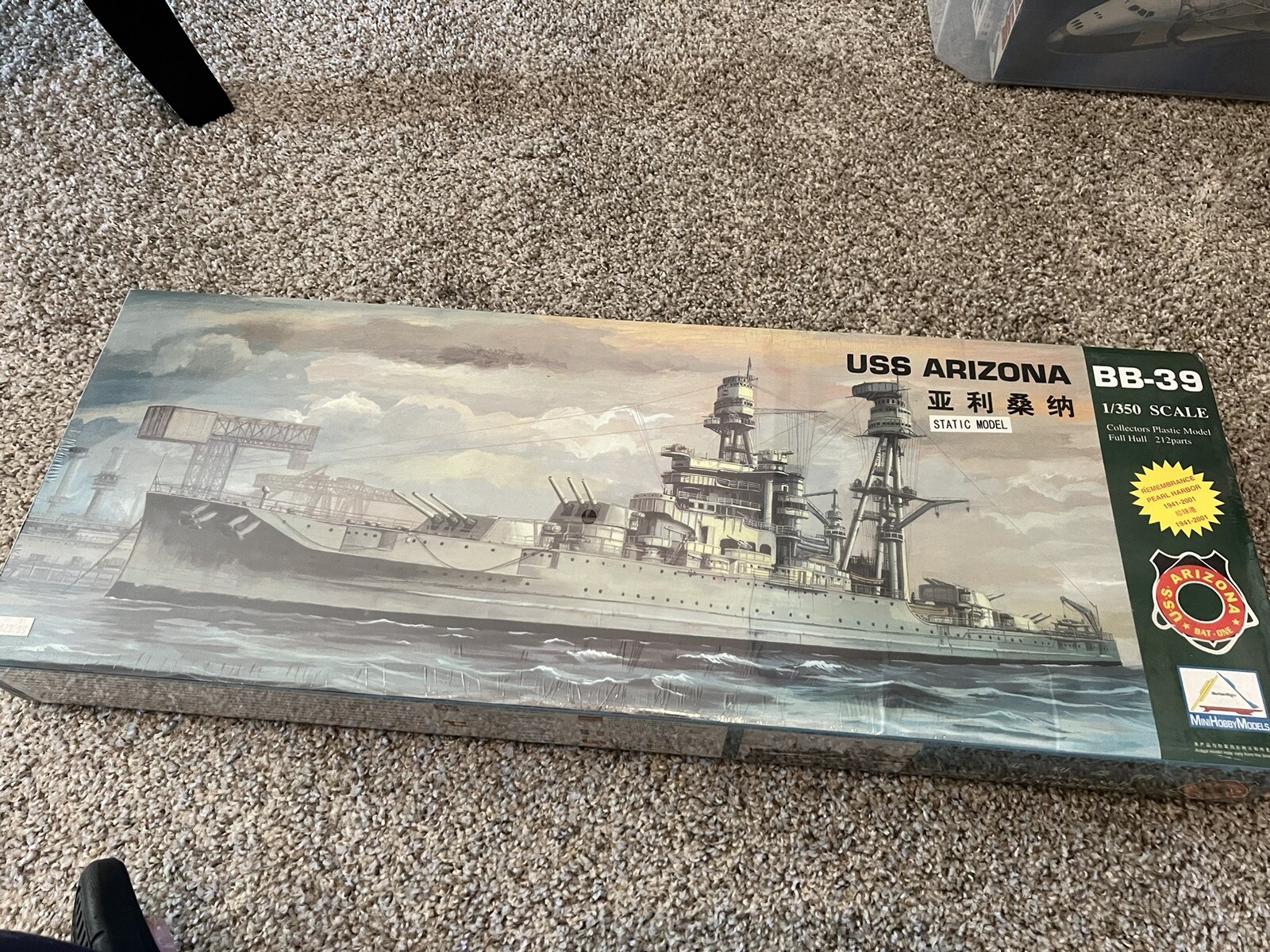 Mini Hobby Models USS Arizona BB-39 Scale 1/350 Item No. 80607 | eBay