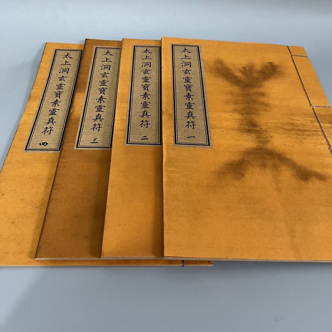 Antique Chinese Taoist Theurgy 4 Books Thread-Bound - Ling Bao Su Ling ...