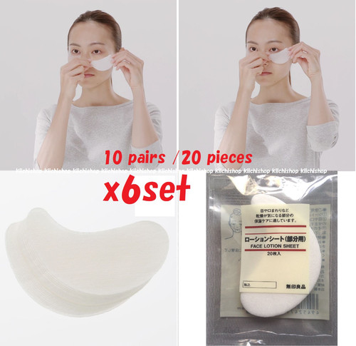 Muji Eye Care Lotion Mask Sheet (10pairs /20 pieces) x 6 set made in ...