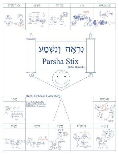 PARSHA STIX TEACHER'S EDITION: SEFER BEREISHIS (HEBREW By R Elchonon ...
