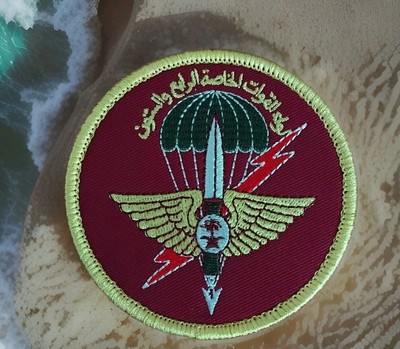 Saudi Arabian Army 64th Special Forces Brigade TRF DZ ZAP Hook Backed ...