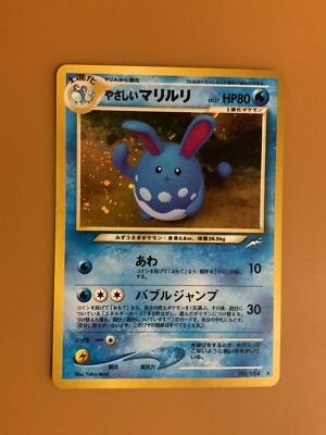 Mint Neo Destiny Holo Japanese Light Azumarill No.184 Pokemon Card | eBay