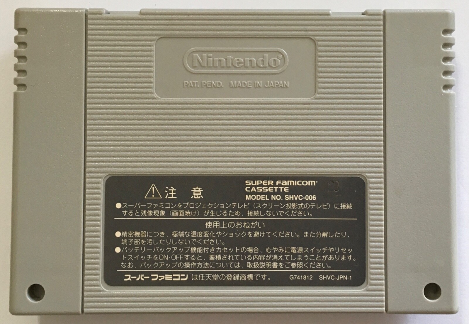 Super Bombliss SFC (Nintendo Super Famicom, 1995) Game Cartridge Only ...