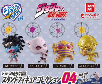 JoJo's Bizarre Adventure Stand Figure Collection 04 Complete Set ...