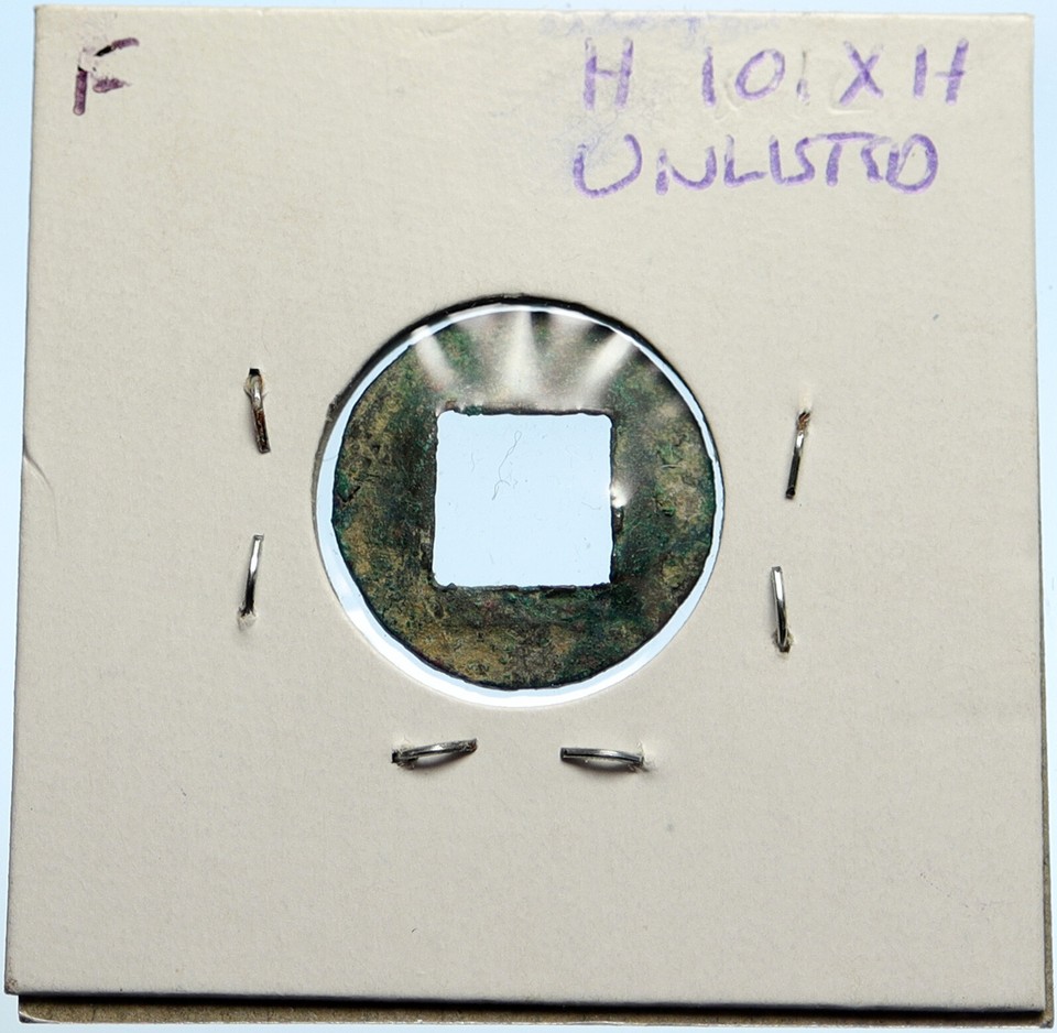 206BC-9 AD CHINA Western Han Dynasty OLD Wu Zhu Cash Token Coin CHINESE ...