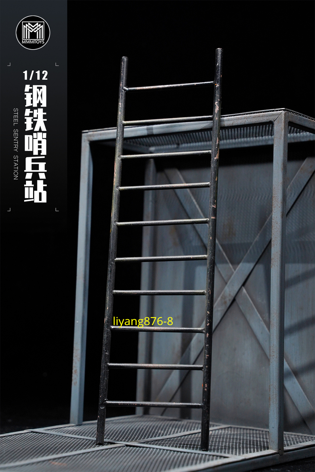 MMMTOYS 1/12th Steel Sentry Station Scene Platform for Action Figure ...