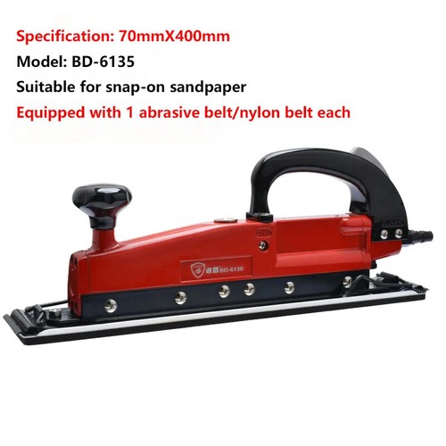 70x400MM Pneumatic Orbital Reciprocating Sander Sanding and Polishing ...