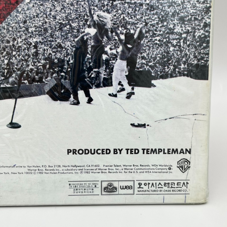 Van Halen Diver Down Vinyl 1982 Korean Import Oasis OLW-200 in Shrink w ...