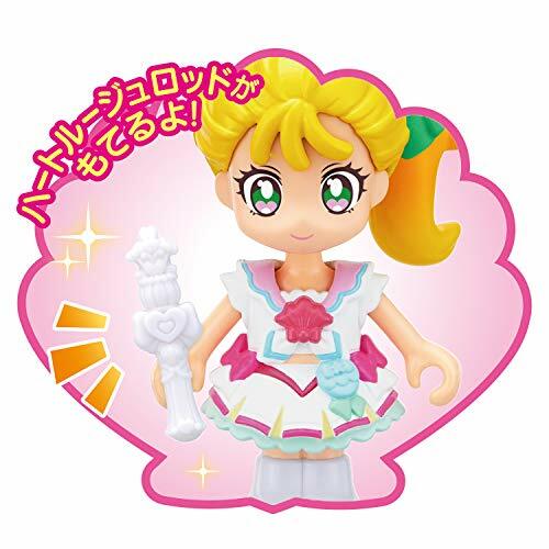 BANDAI Tropical-Rouge! Precure Pre Code Doll Cure Summer w/ Tracking ...