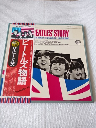 The Beatles Story Beatles' Record With Obi 2 Dis Set Used Different ...