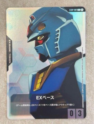 Bandai Gundam Card Game Limited Box Ver.Beta EX Base EXBP-001 Promo ...