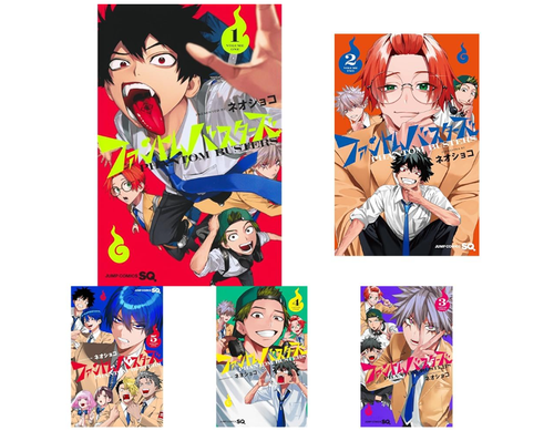 Phantom Busters Vol. 1-5 Set Latest Volume Comic Manga Neoshoko ...