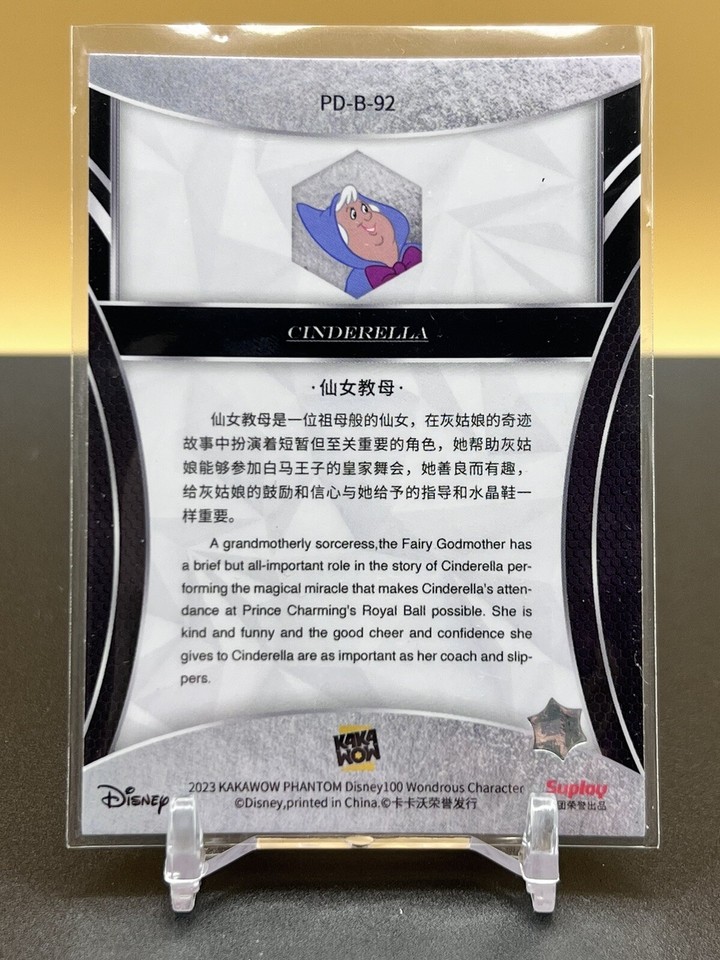 2023 Kakawow PHANTOM Disney 100 Fairy Godmother Chinese | eBay