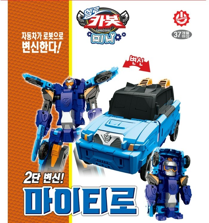 Hello Carbot Mini Mightyro Mytiro Mini Bot Series Transformer Robot Car ...
