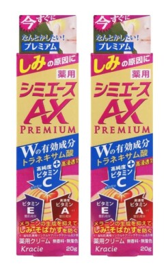 Kracie Shimi Ace AX Premium Cream 20g x 2 pc / Imported from JAPAN | eBay