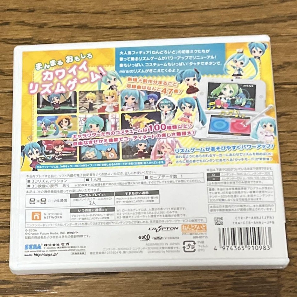 Hatsune Miku Project Mirai 2 3Ds Software With Bonus | eBay
