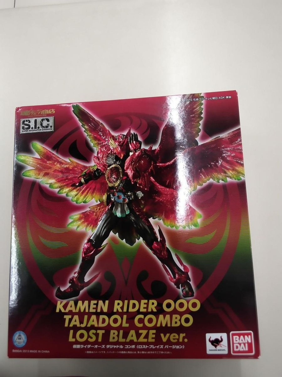 Kamen Rider Ooo Tajadoru Sic BANDAI SHFiguarts / S.H.Figuarts Kamen