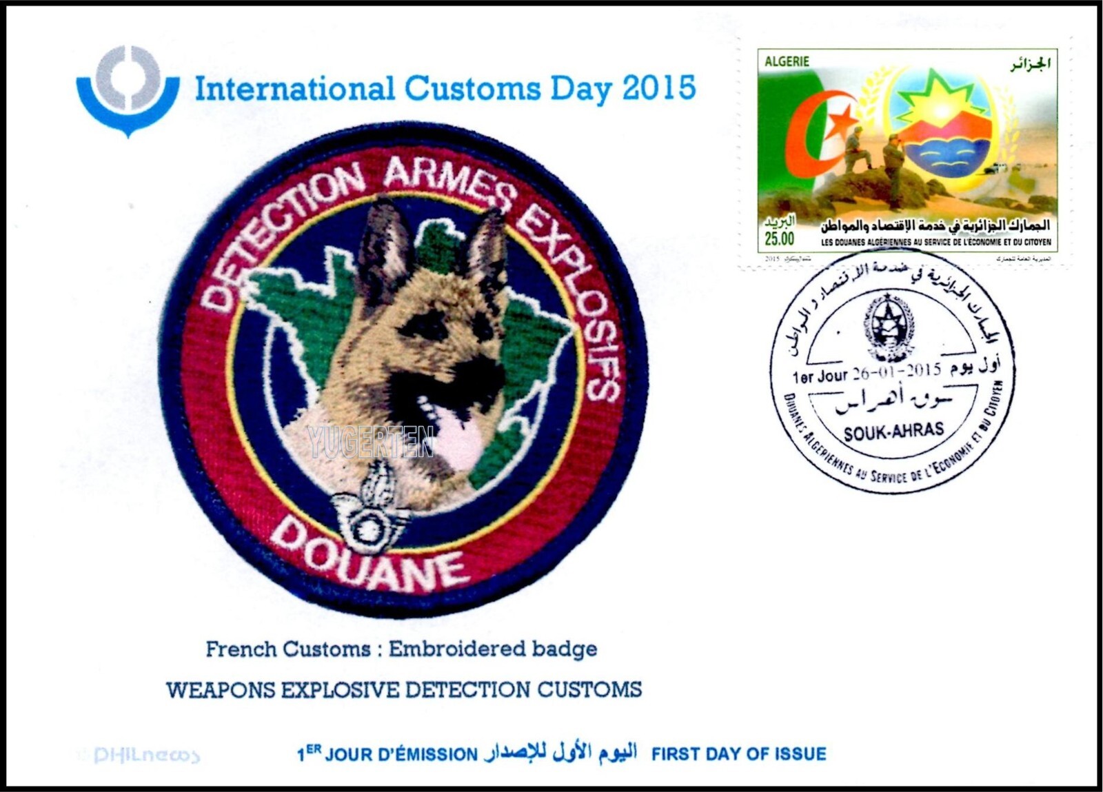 ALGERIA 2015 - Customs - Border Guards - Dog - Dogs - Olfaction ...