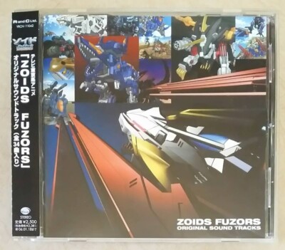 anime SOUNDTRACK CD Music ZOIDS ZOIDS FUZORS ORIGINAL SOUND TRACKS | eBay