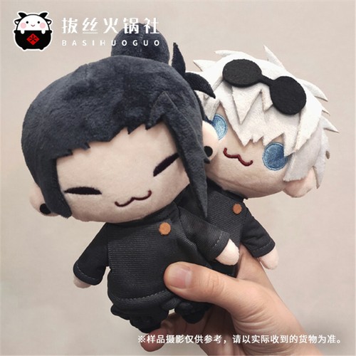 Jujutsu Kaisen Gojo Satoru Geto Suguru COS Plush Doll Cute Stuffed Toy ...
