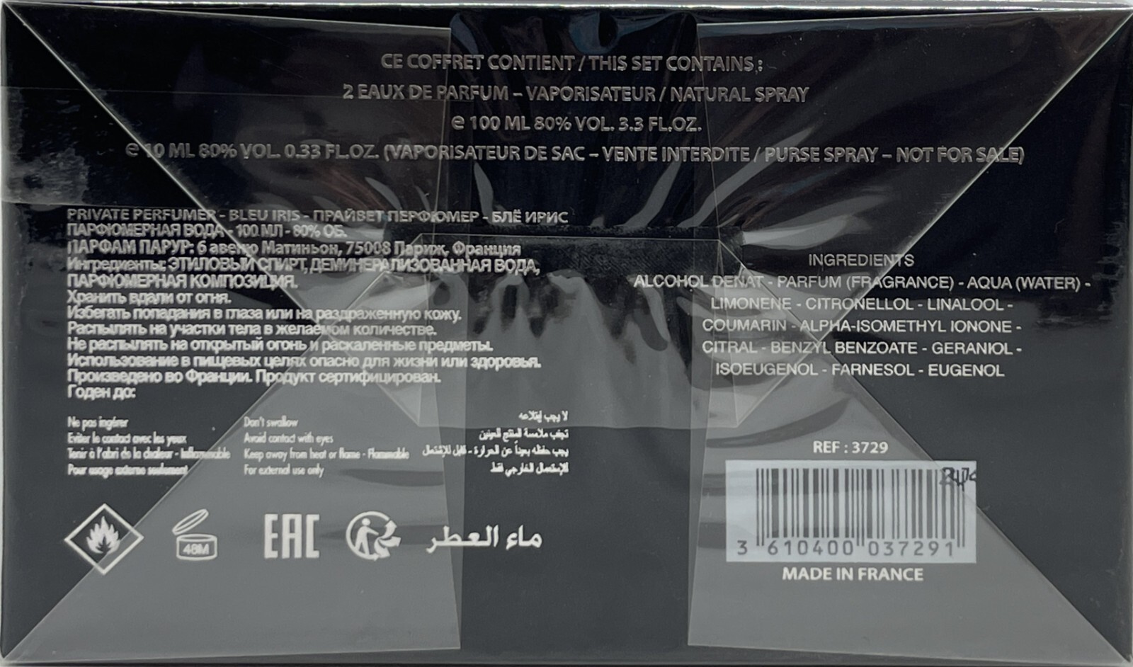 PRIVATE PERFUMER BLUE IRIS 2 PCS GIFT SET FOR MEN EDP SPRAY 3.3 Oz and 0.33 Oz | eBay