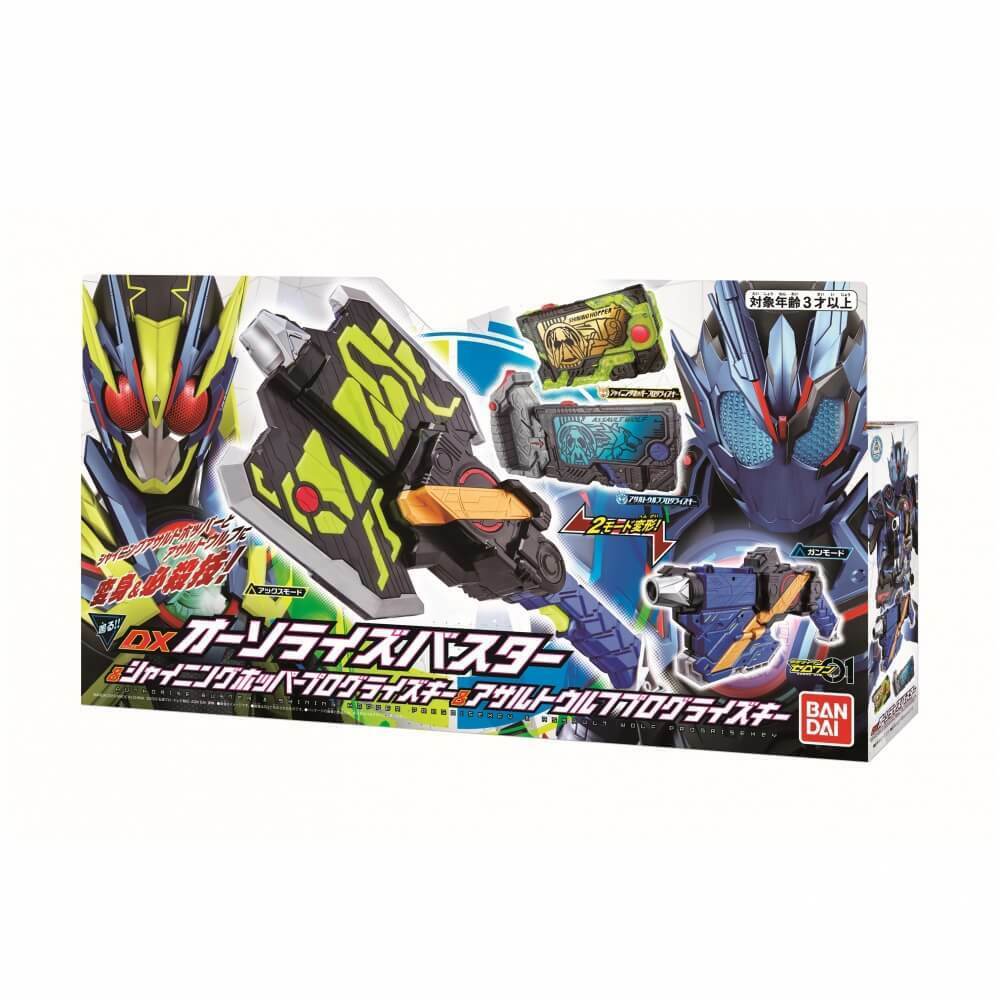 NEW Kamen Rider Zero-One DX Authorise Buster & Shining Hopper & Assault ...