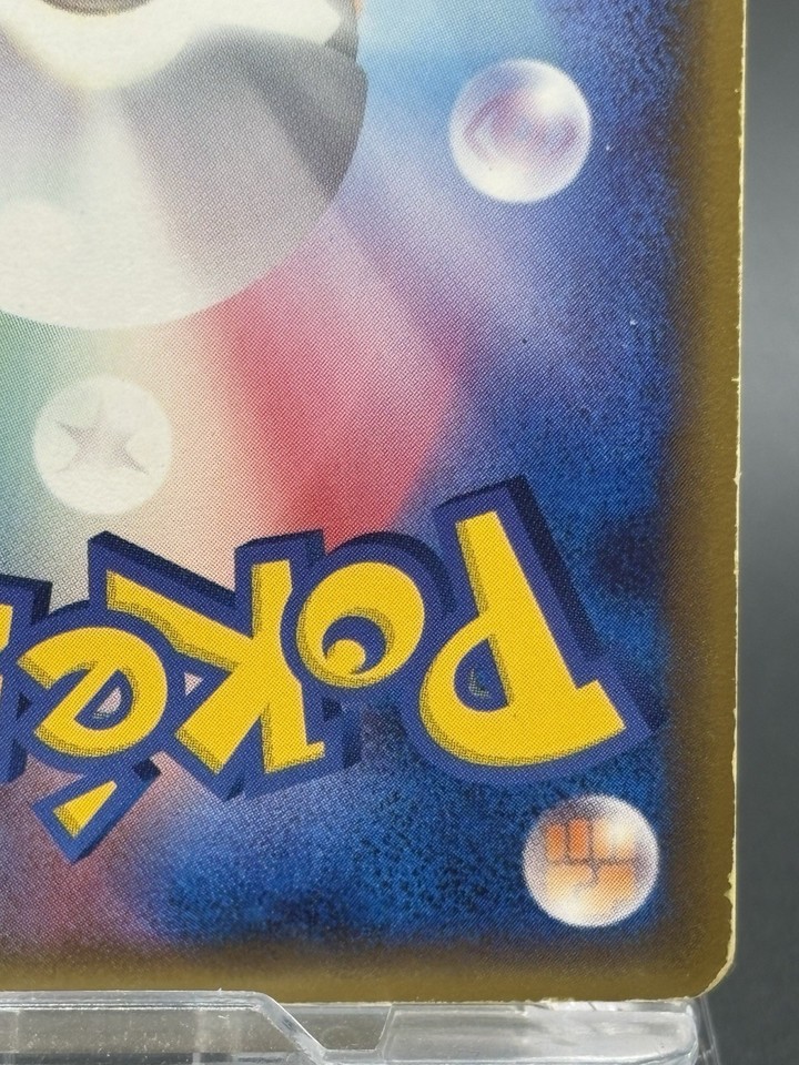 Pikachu Gold Star 001/002 Gift Box Collection HP Japanese Ver Pokemon ...