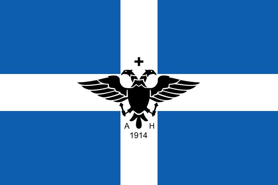 GREEK HISTORY FLAGS 150cm x 100cm - MACEDONIA PONTUS ROYAL OLD MANI ...